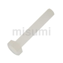 六角樹脂ボルト PP | ミスミ | MISUMI(ミスミ)