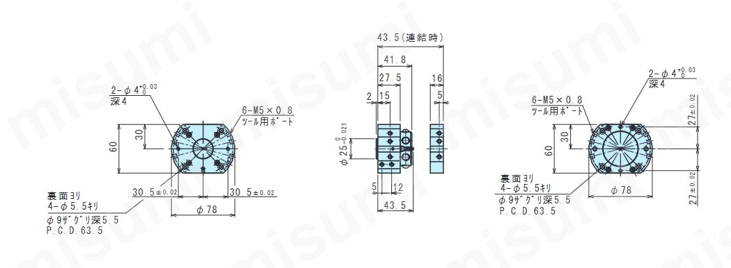 【近藤製作所】 ツールチェンジャー 【高精度オートハンドチェンジャー KHBシリーズ】 | 近藤製作所 | MISUMI(ミスミ)