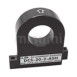 DCS-20-05-ASH | サーボ式直流微小電流センサ 非接触式 高精度タイプ | ユー・アール・ディー | MISUMI(ミスミ)