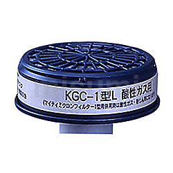 KGC-1LB | 吸収缶 サカヰ式KGC-1型L 酸性ガス用 | 興研 | MISUMI(ミスミ)