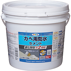 カベ用防水セメント 3kg C016 | アサヒペン | MISUMI(ミスミ)
