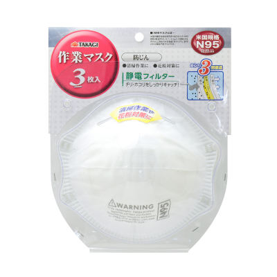 1316627 | Work Mask N95 3 Pieces | TAKAGI | MISUMI Thailand