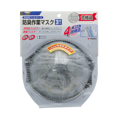 Odor Resistant Mask N95, 3 Pieces Included | TAKAGI | MISUMI Thailand