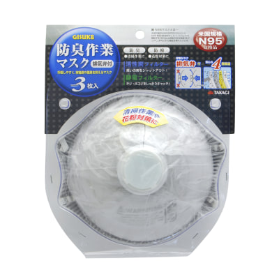 หน้ากาก กลิ่น N95 พร้อม วาล์ว ไอเสียรวม 3 ชิ้น | TAKAGI | MISUMI ประเทศไทย